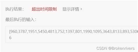 leetcode 698 划分为k个相等的子集 回溯 剪枝 leetcode 698 dp csdn博客
