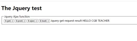 ajax技术需要jquery ajax技术在jquery中的应用 csdn博客