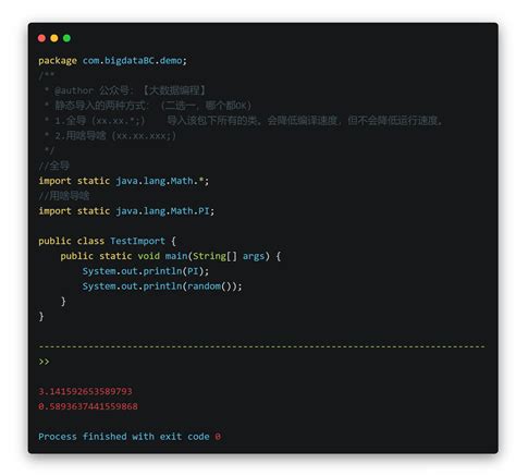 java的包机制以及import、static import的用法详解（看这篇就够了） 腾讯云开发者社区 腾讯云