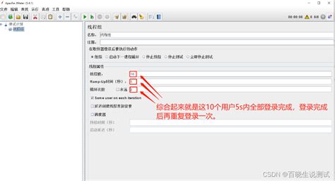 2023最新jmeter接口测试入门到精通实战讲解，手把手教学 jmeter教程入门到精通 csdn博客