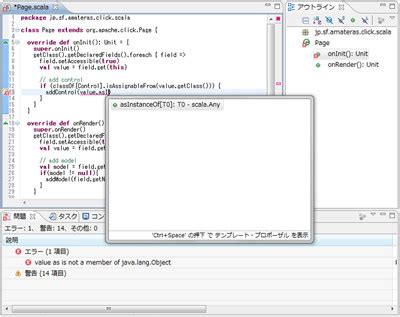 Ide Scala Eclipse Scala Ide For Eclipse