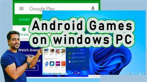 How To Play Android Games On Windows 11 Play Android Games On Windows
