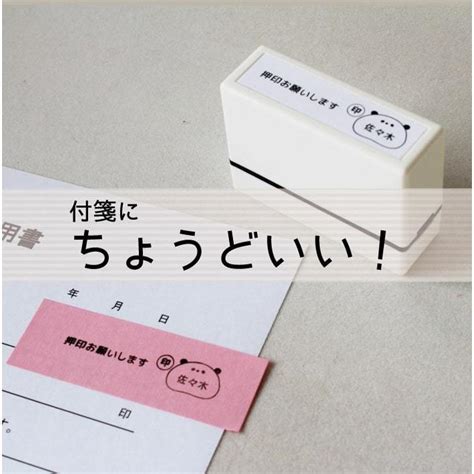 おしごとスタンプ事務スタンプ 浸透印 シャチハタ式 付箋 確認お願いします インク内蔵 プレゼント 19002 oshigoto