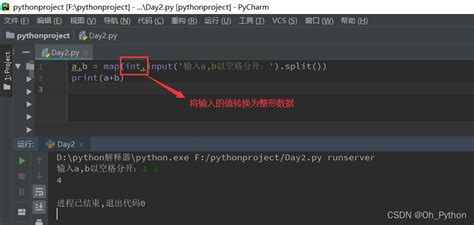 【python零基础入门篇 · 2】：掌握各种运算符和变量、input 输入输出、映射函数map 结合input 和split 函数实现多值输入 python映射输入和列表输入 csdn博客