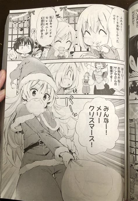 発売中のドラゴンエイジ1月号にモブせかスピンオフの乙女ゲー幼稚園22話のせて頂いています今回はクリスマス会です よろし近江のこ モブせか