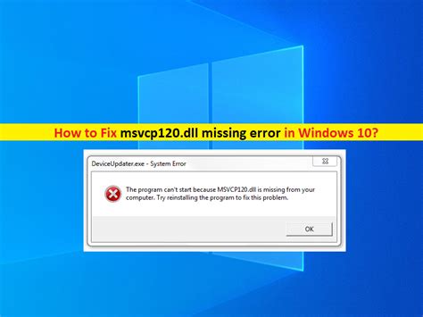 Cómo reparar el error faltante msvcp120 dll que no se encuentra en