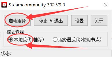 steam错误代码118怎么办 steam错误代码118解决方法 欧欧colo教程网