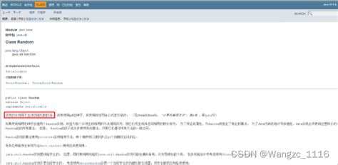 java常用api概述 java api有什么 csdn博客
