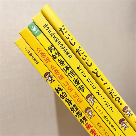 Mizmaru Kawahara