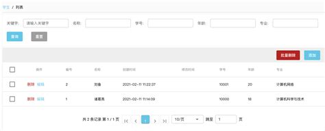 crudapi 无需编程生成crud增删改查restful api 阿里云开发者社区