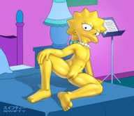 Post 2765885 Lisa Simpson Swifty Kun The Simpsons
