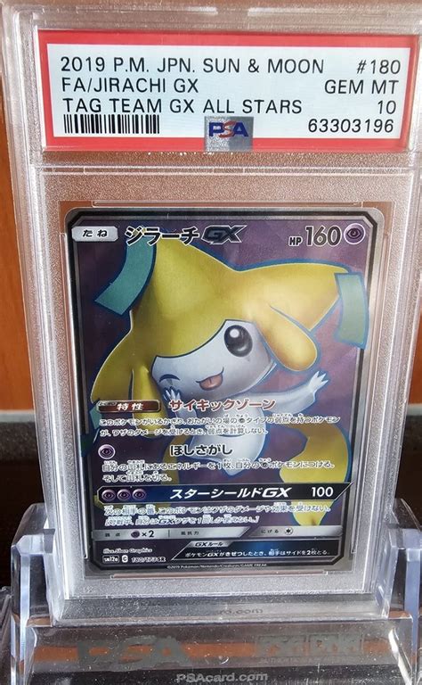 Pokémon 1 Graded card FULL ART JIRACHI GX sm12a 180 173 SR