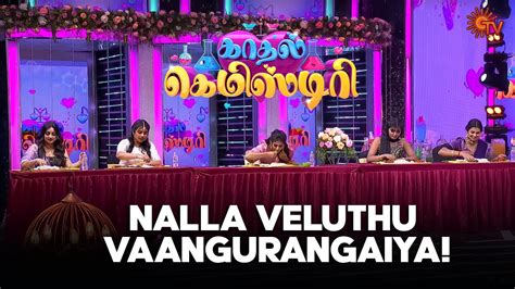 Namakku Soru Thaan Mukkiyam Kadhal Chemistry Best Moments Tamil